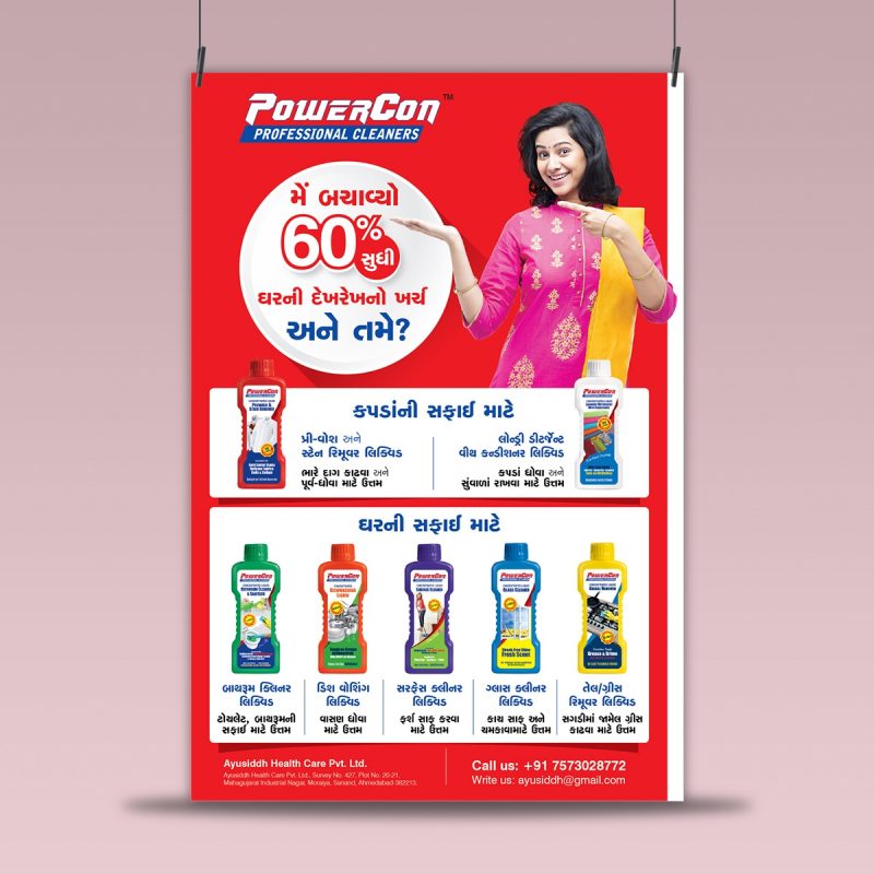 Custom Poster Printing Online | Bulk Marketing Poster Prints - PrintingO.in